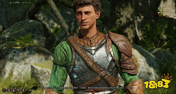 博德之门3人类男性面部美化MOD_18183博德之门3专区