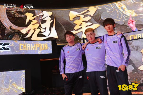 北通手柄现场助威 2023NBPL夏季赛总结赛顺利落幕_18183.com