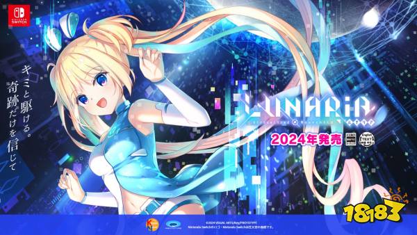 Key社《虚拟月球之子》Switch官网上线 确定支持中文_18183.com
