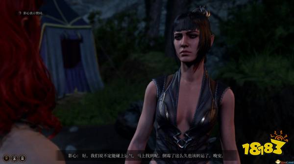 博德之门3影心发型替换MOD_18183博德之门3专区