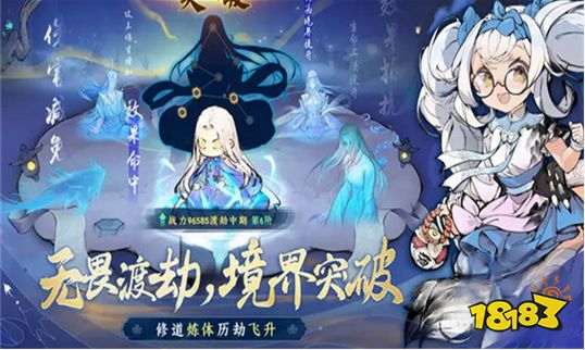 最强祖师兑换码大全 2023最新礼包CDK兑换码免费领取_18183抖音专区