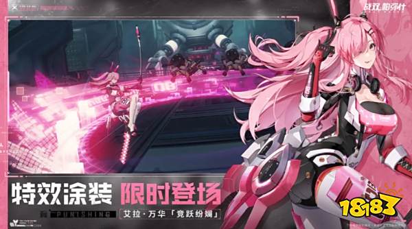 战双帕弥什CDK礼包码有哪些 战双帕弥什2023最新可用CDK礼包码_18183游戏日报专区