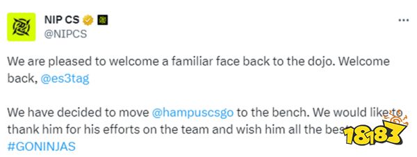 NIP官宣下放hampus