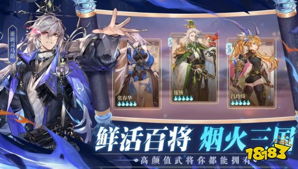 三国志幻想大陆CDK礼包码有哪些 三国志幻想大陆2023最新可用CDK礼包码_18183游戏日报专区