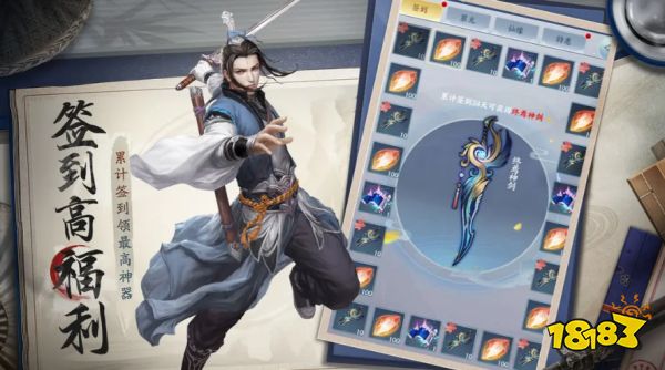 永恒修仙CDK礼包码怎么用 永恒修仙CDK礼包码使用方法_18183游戏日报专区