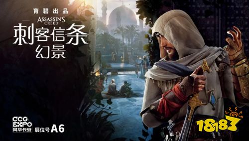 CCGEXPO风华长安即将登录西安，风暴酝酿ing~_18183.com