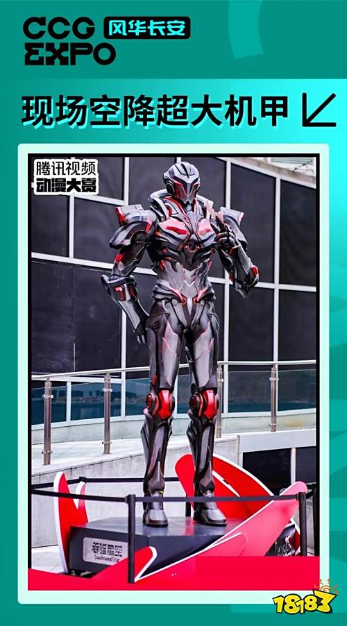 CCGEXPO风华长安即将登录西安，风暴酝酿ing~_18183.com