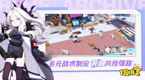 蔚蓝档案CDK礼包码有哪些 蔚蓝档案2023最新可用CDK礼包码_18183游戏日报专区