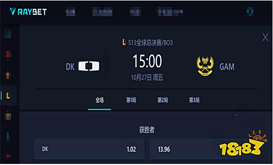 S13全球总决赛今日赛程 LNG对阵KT赛前分析_18183抖音专区