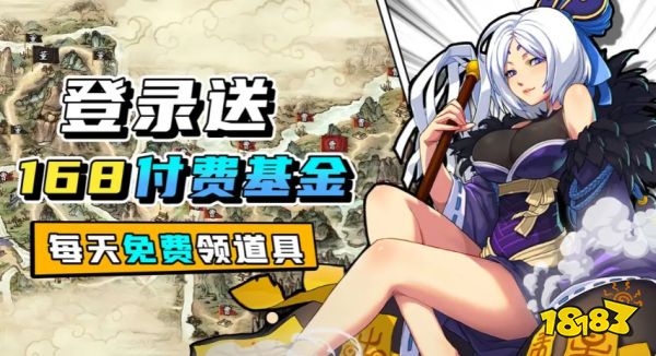 小虾米战三国CDK礼包码有哪些 小虾米战三国2023最新可用CDK礼包码_18183游戏日报专区