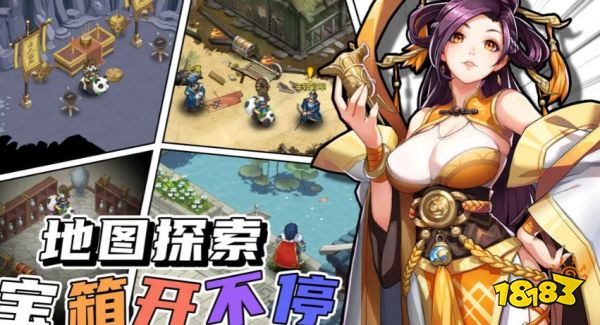 小虾米战三国CDK礼包码怎么用 小虾米战三国CDK礼包码使用方法_18183游戏日报专区