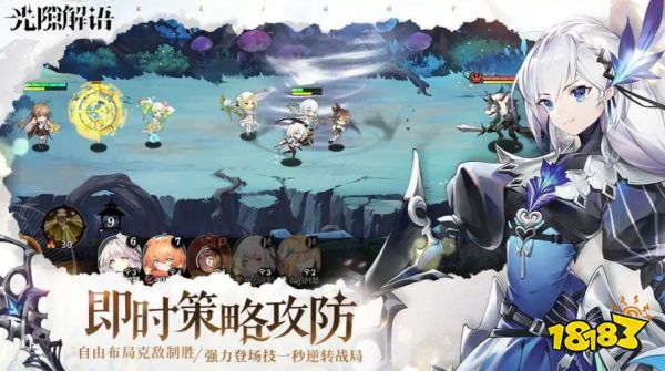 光隙解语CDK礼包码有哪些 光隙解语2023最新可用CDK礼包码_18183游戏日报专区