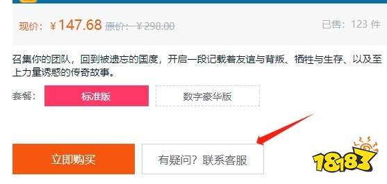 博德之门3折扣获取方法 游戏大作CDK获取平台推荐_18183游戏网专区