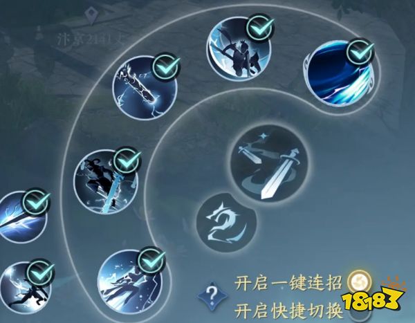 逆水寒手游龙吟PVP技能带什么 龙吟PVP技能搭配攻略_18183逆水寒专区