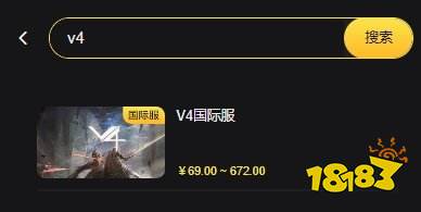 V4跨界战怎么充值 V4国际服常规充值流程介绍_18183游戏网专区