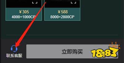 决胜时刻M海外服怎么充值 使命召唤手游海外服充值CP_18183游戏网专区