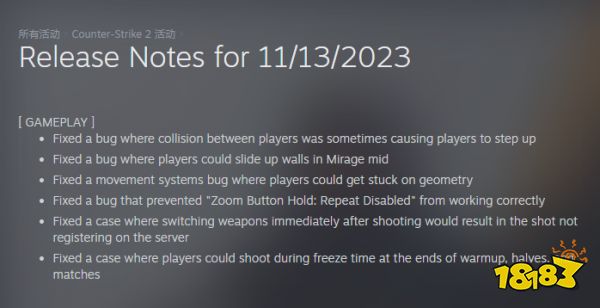 CS新版本1114更新：“双飞”BUG已被修复_18183.com