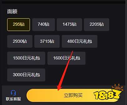 拳皇98终极之战OL日服怎么买钻 日服游戏代币充值教程_18183游戏网专区