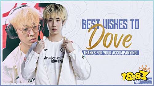 2023冬季转会消息汇总：iBoy正式离队、Dove合约到期离开iG!_18183抖音专区