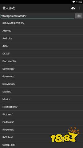 GBA模拟器中文版1.6.1下载_GBA模拟器2024最新中文版下载