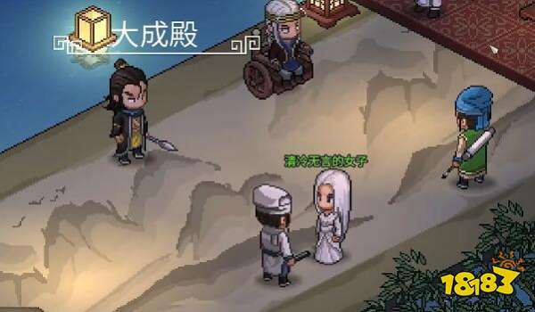 《大侠立志传》哑琴怎么结缘?_18183大侠立志传：碧血丹心专区