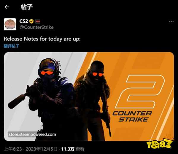 CS2更新：修复调整手雷投掷力度延迟BUG_18183.com