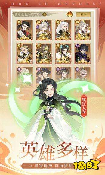 0.1折免费变态仙侠手游排行榜 五大0.1折超火仙侠手游推荐_18183仙侠频道