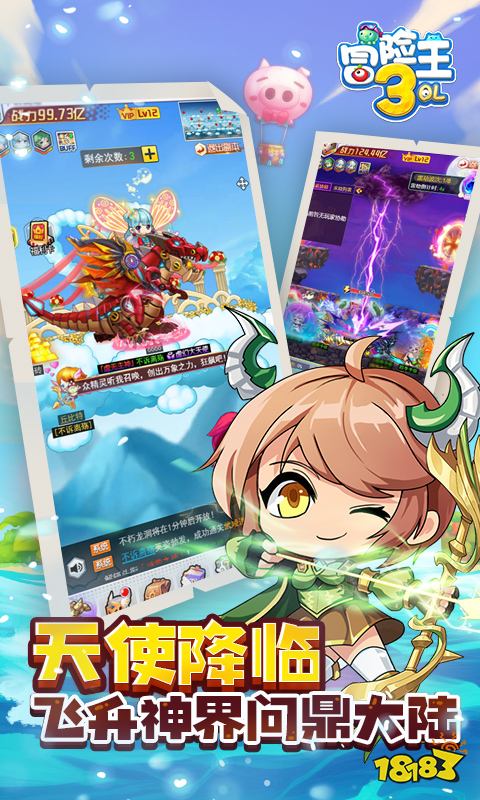 好玩的H5游戏有哪些推荐 2023高质量的H5游戏大全_18183传奇频道