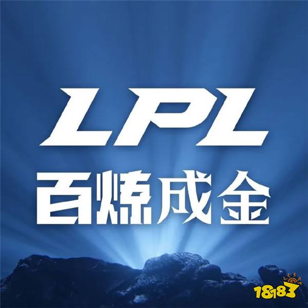 S14转会期落下帷幕！2024赛季各大战队成员汇总！_18183抖音专区