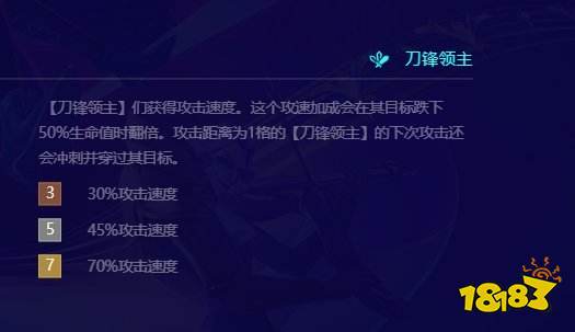 金铲铲之战S10佛耶戈怎么玩 S10五杀佛耶戈阵容推荐_18183游戏日报专区