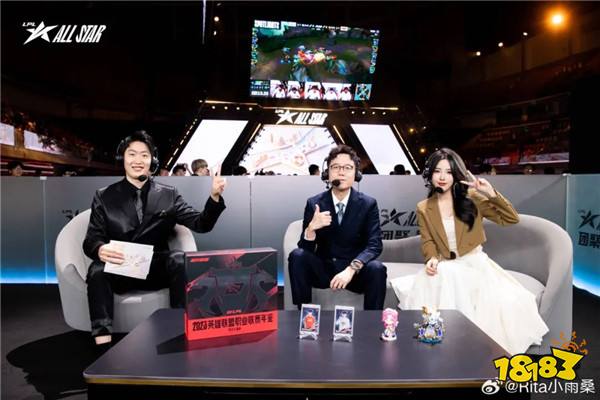 【LPL老婆】Rita全明星赛现场照，终于穿上喜欢的白裙子~_18183抖音专区