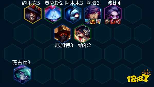 金铲铲之战EMO舞者波比怎么玩 金铲铲S10波比阵容推荐_18183游戏日报专区