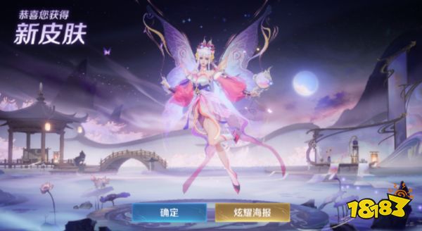 王者荣耀V10新皮肤是什么 V10新皮肤介绍_18183王者荣耀专区