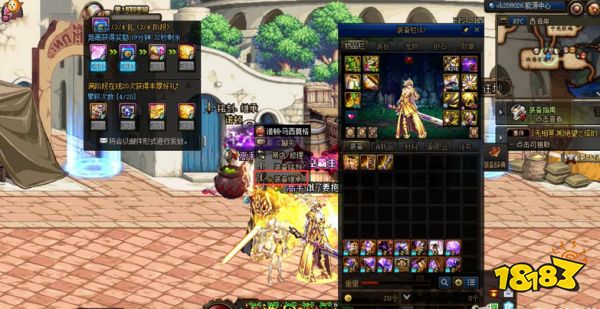 dnf90级装备怎么继承到105级_18183.com