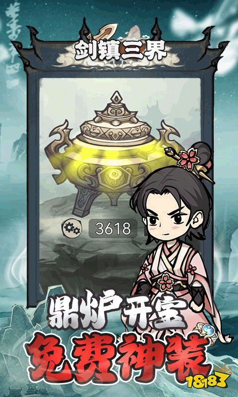 2024好玩的H5新游有哪些 有趣的新出H5游戏推荐_18183传奇频道