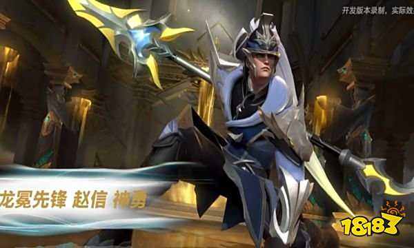 英雄联盟手游S12赛季皮肤 LOL手游S12赛季皮肤预览_18183游戏日报专区