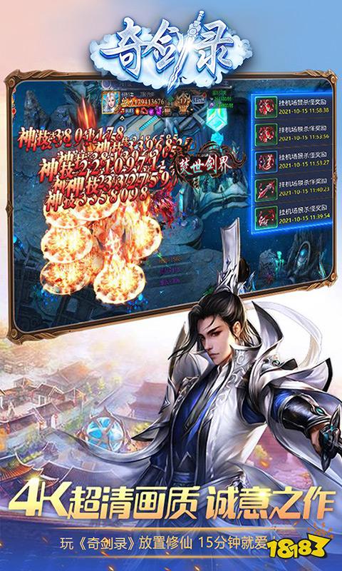 好玩的横版H5游戏有什么 受欢迎的横版游戏盘点2024_18183传奇频道