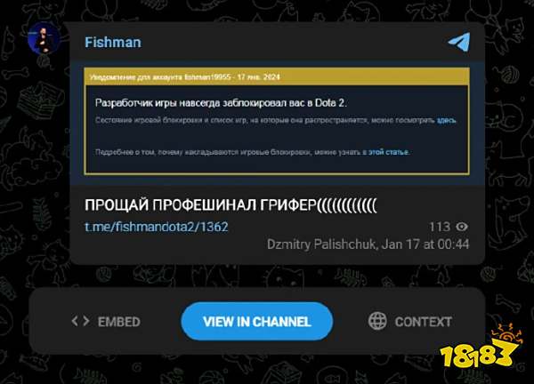 CS资讯：Stinger比赛期间被V社封禁账号_18183.com
