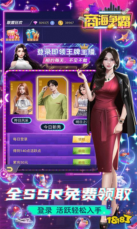 最近最火的H5游戏排行榜 2024高人气的H5游戏有哪些_18183传奇频道