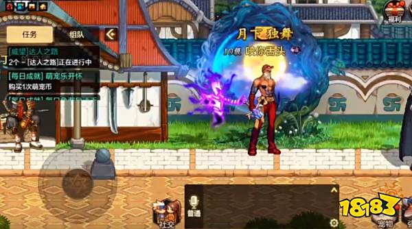 DNF手游鬼泣PK怎么加点 鬼泣PK加点攻略分享_18183地下城与勇士：起源专区