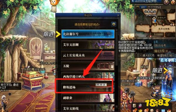 dnf2小时武动之魂教程_18183.com