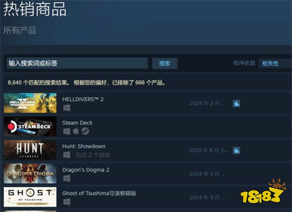 《对马岛之魂》官宣登PC后 冲上Steam销量榜第五名_18183.com