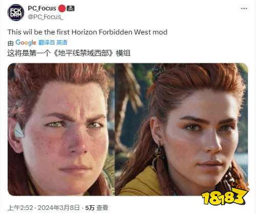 长得丑不配拯救世界？PC《地平线：西之绝境》首个MOD将是女主美化MOD_18183.com