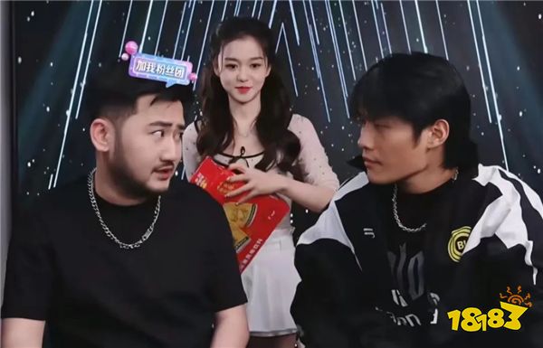 曾经的CSGO一哥最终走上了带货的道路？骚猪PDD也出面助场？_18183.com