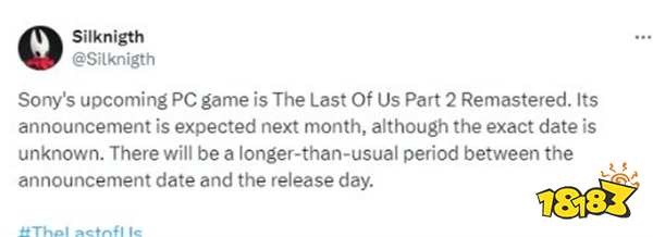 《最后生还者2》PC版真来了？靠谱亲舅舅：索尼下月宣布上PC_18183.com