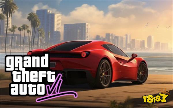 《GTA6》有望明年2月18日发售 全新预告因泄露提前上线？_18183.com