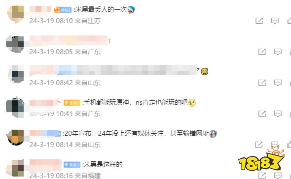 原神：NS版本彻底寄了?没想到闹了个大乌龙_18183.com