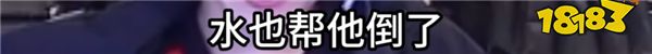 离大谱！NIP与BYD的梦幻联动？圣枪哥称：我帮小孩哥写作业，他带队伍赢比赛？_18183.com