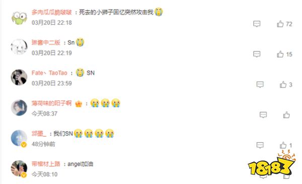 BLG亮天使为Angel加油 Bin:天使就是特意为他亮的！_18183.com