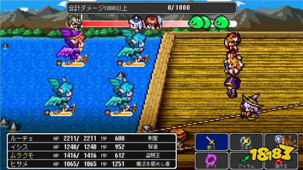 《KEMCO RPG精选集6》登陆Switch 4部经典RPG游戏你都玩过吗？_18183.com